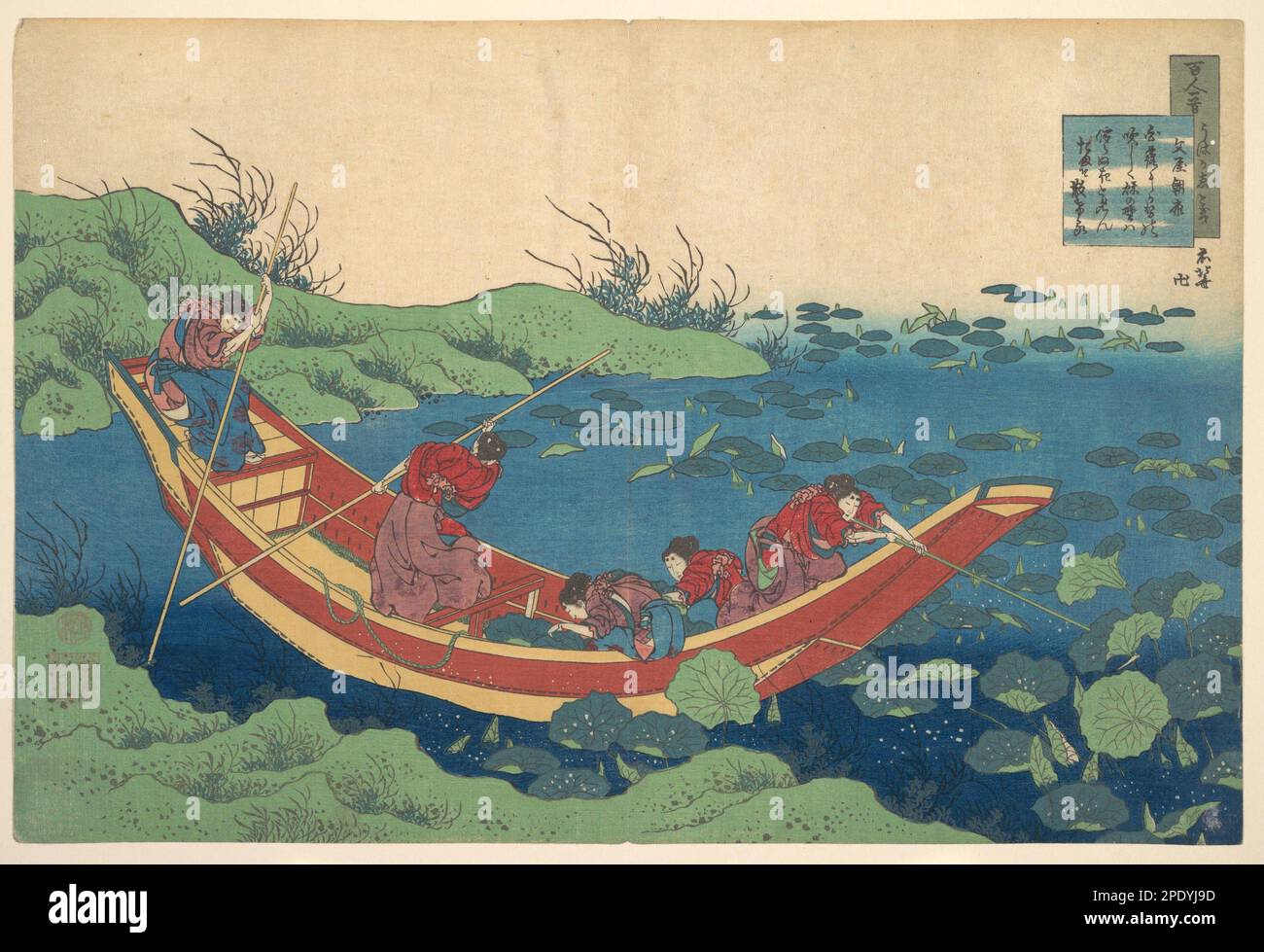 Poem by Funya no Asayasu, from the series One Hundred Poems Explained ...