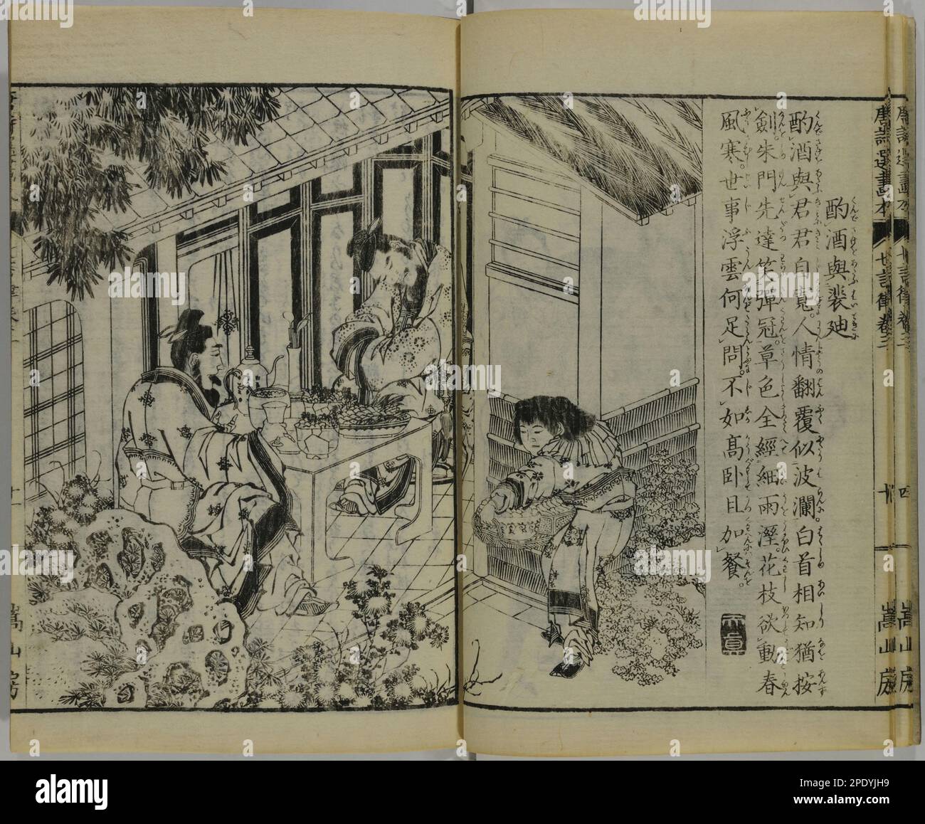 Ehon Tōshisen shichigonritsu 1836 (Tenpō 7) by Katsushika Hokusai Stock ...