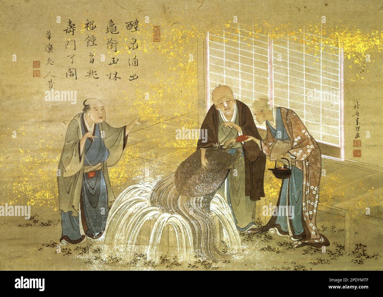 Turtle as a symbol of longevity by Katsushika Hokusai Stock Photo - Alamy