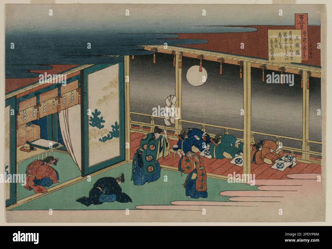 Poem by Emperor Sanjo, from the series One Hundred Poems by One Hundred ...
