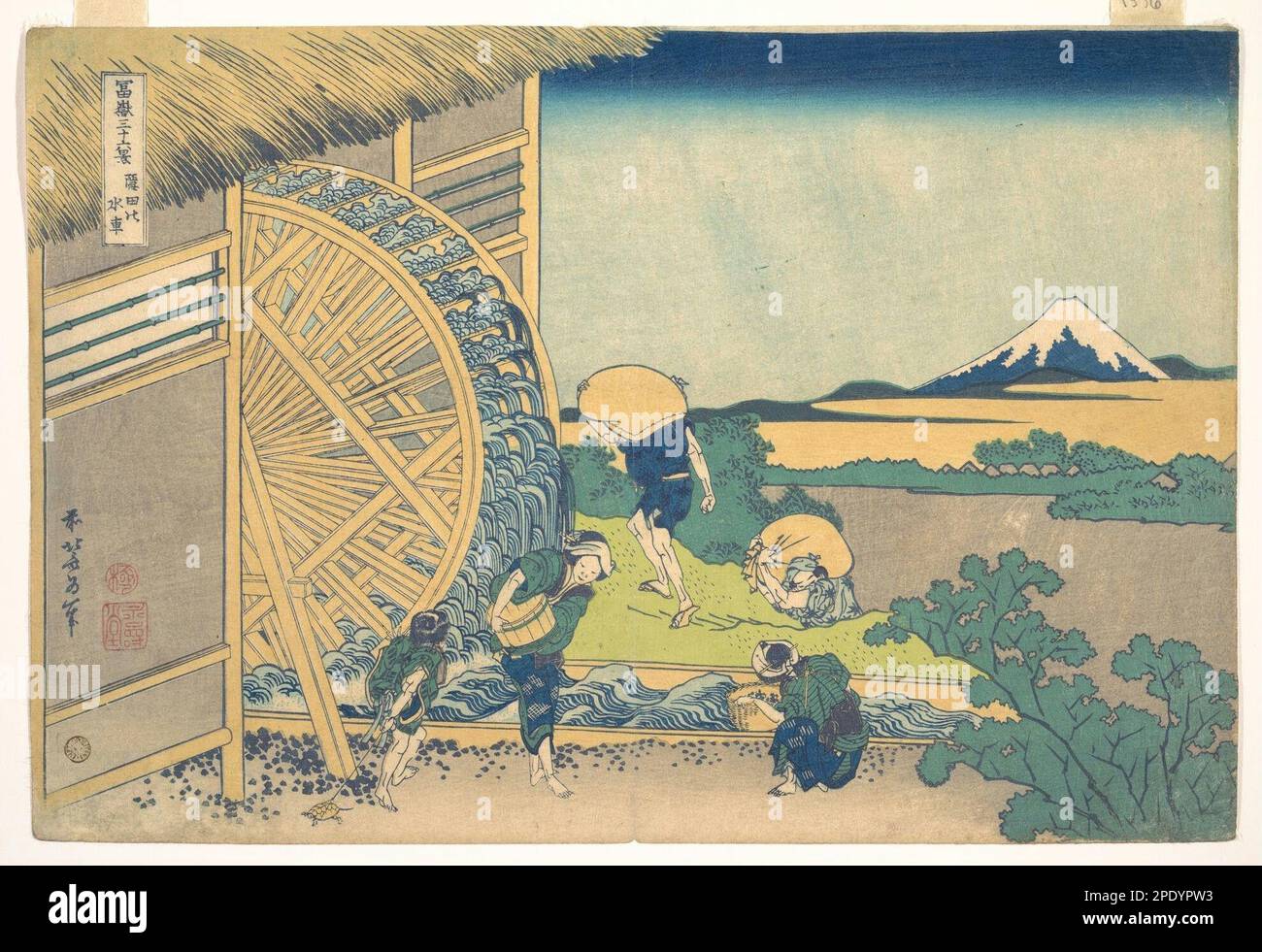 The Waterwheel at Onden (Onden no suisha), from the series Thirty-six ...