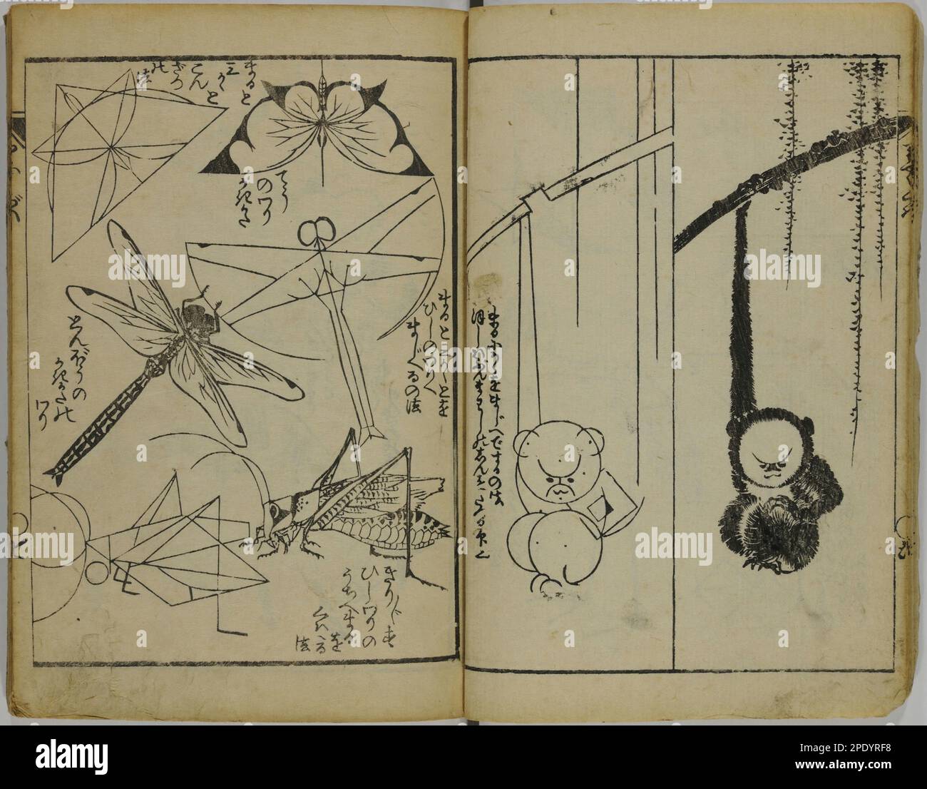 Bunka museum hi-res stock photography and images - Alamy