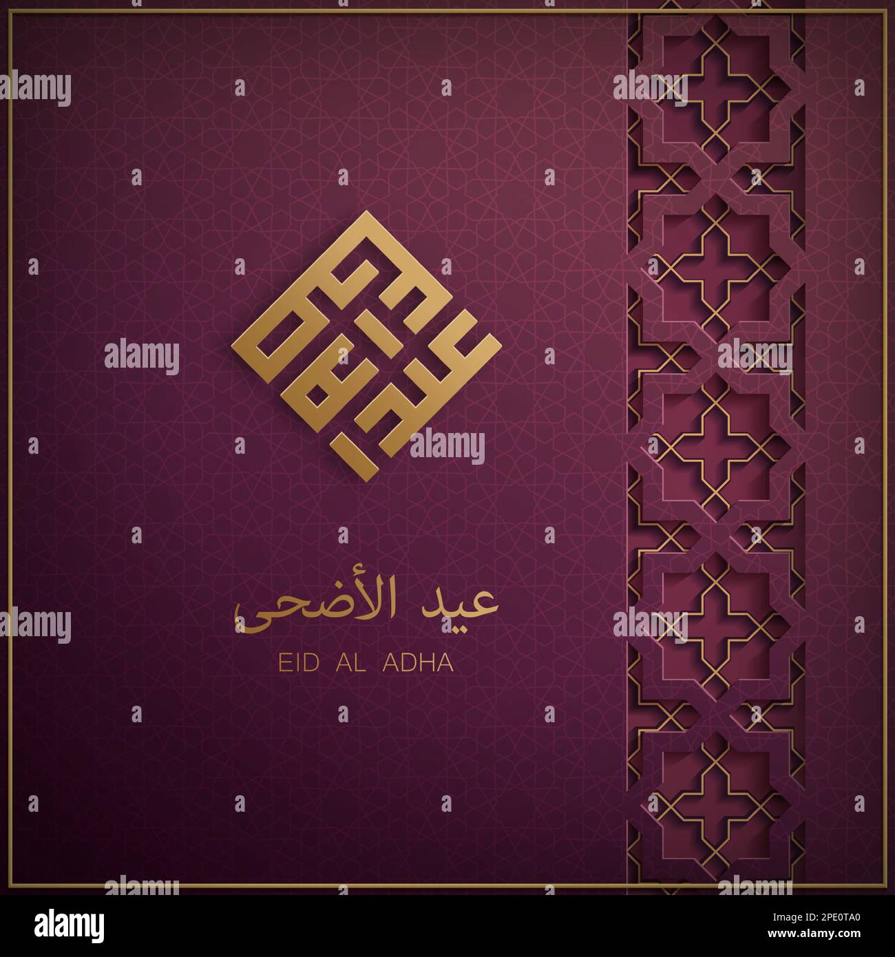 Kufi style hi-res stock photography and images - Alamy