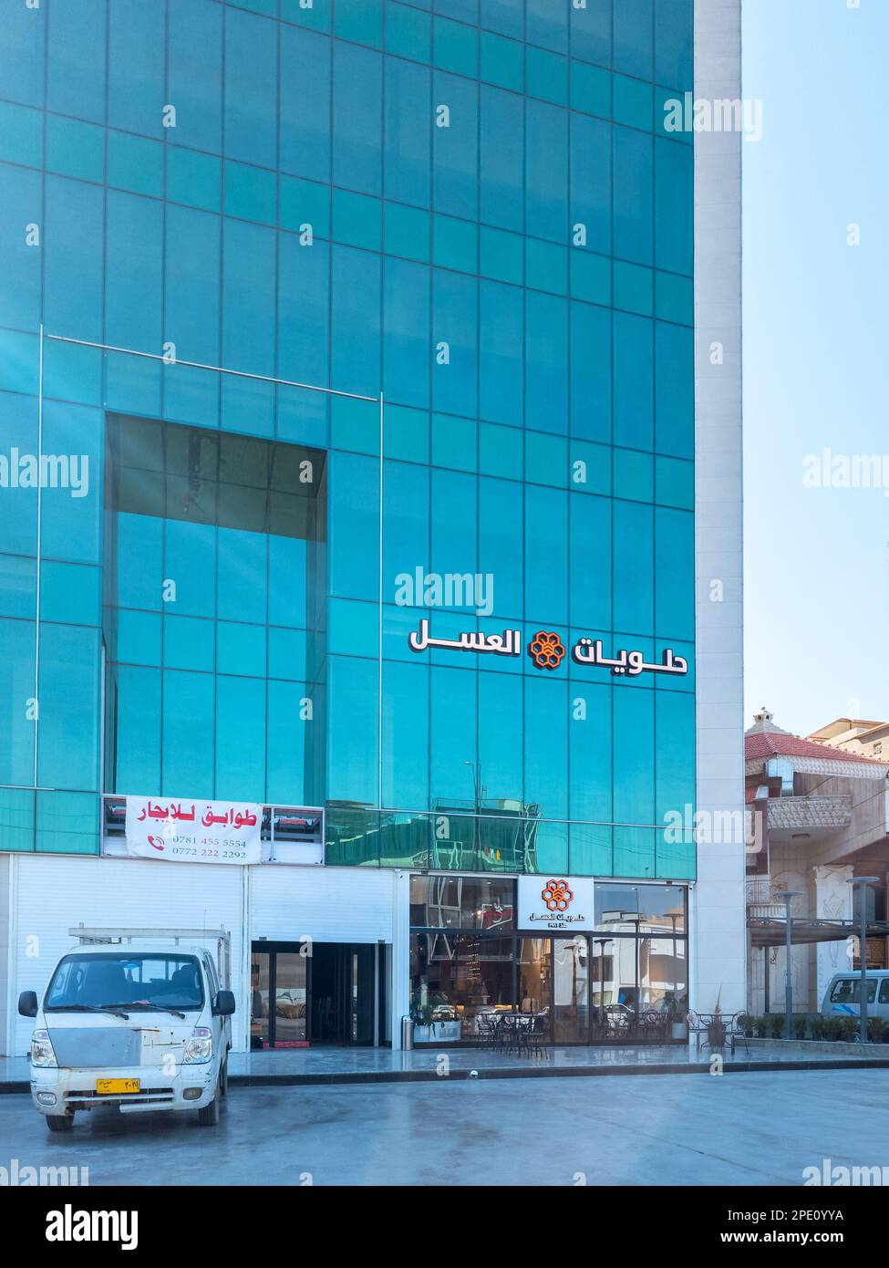 Best tall building in the middle east hi-res stock photography and ...