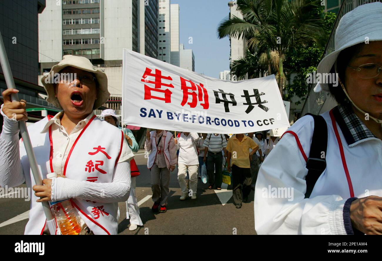 Protesters march in Hong Kong Sunday, July 17, 2005, urging mainland ...