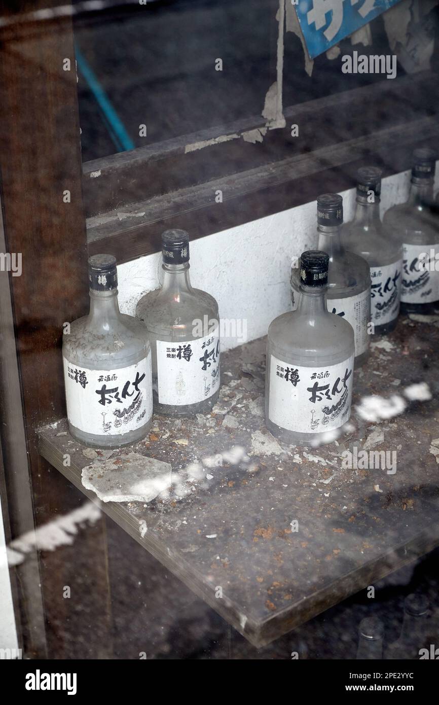 Shochu bottles hi-res stock photography and images - Alamy
