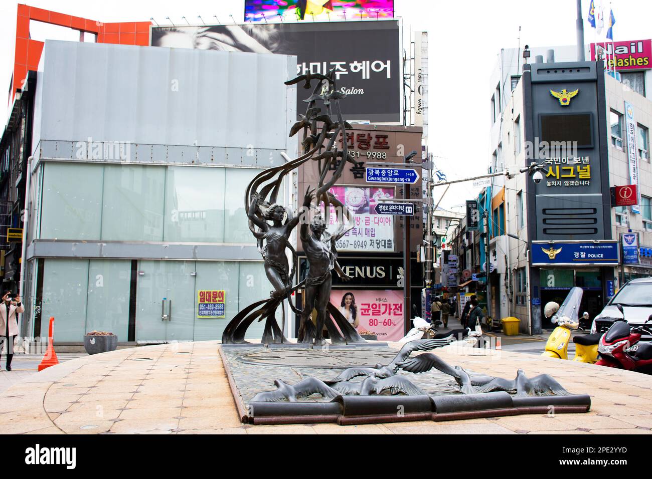 Art sculpture carving modern figure statue symbol on roundabout traffic ...
