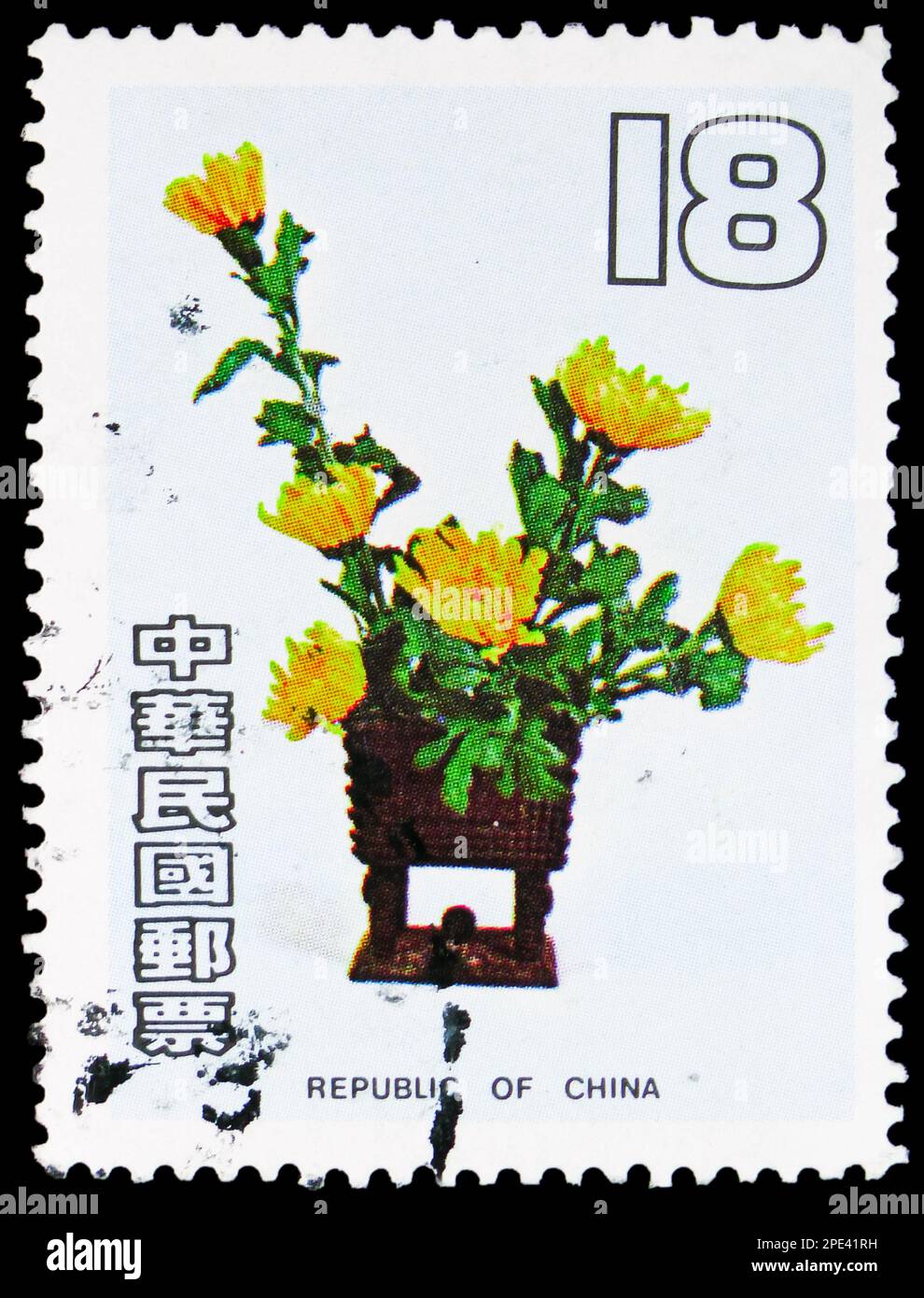 MOSCOW, RUSSIA - FEBRUARY 15, 2023: Postage stamp printed in China ...