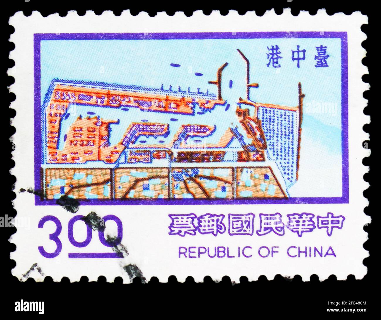 MOSCOW, RUSSIA - FEBRUARY 15, 2023: Postage stamp printed in China ...