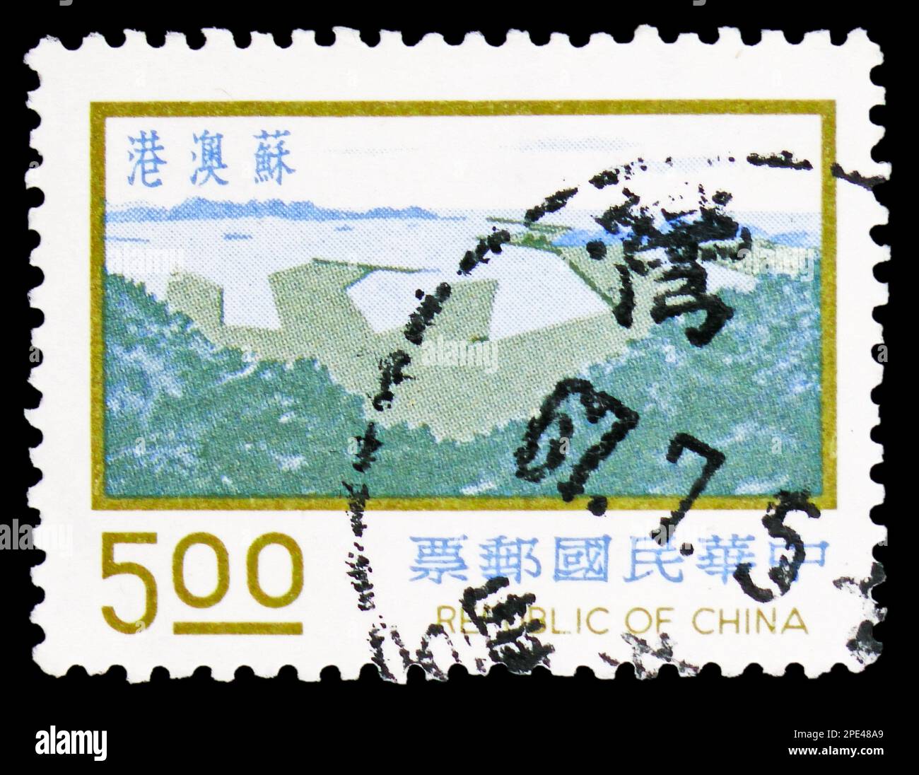 MOSCOW, RUSSIA - FEBRUARY 15, 2023: Postage stamp printed in China ...