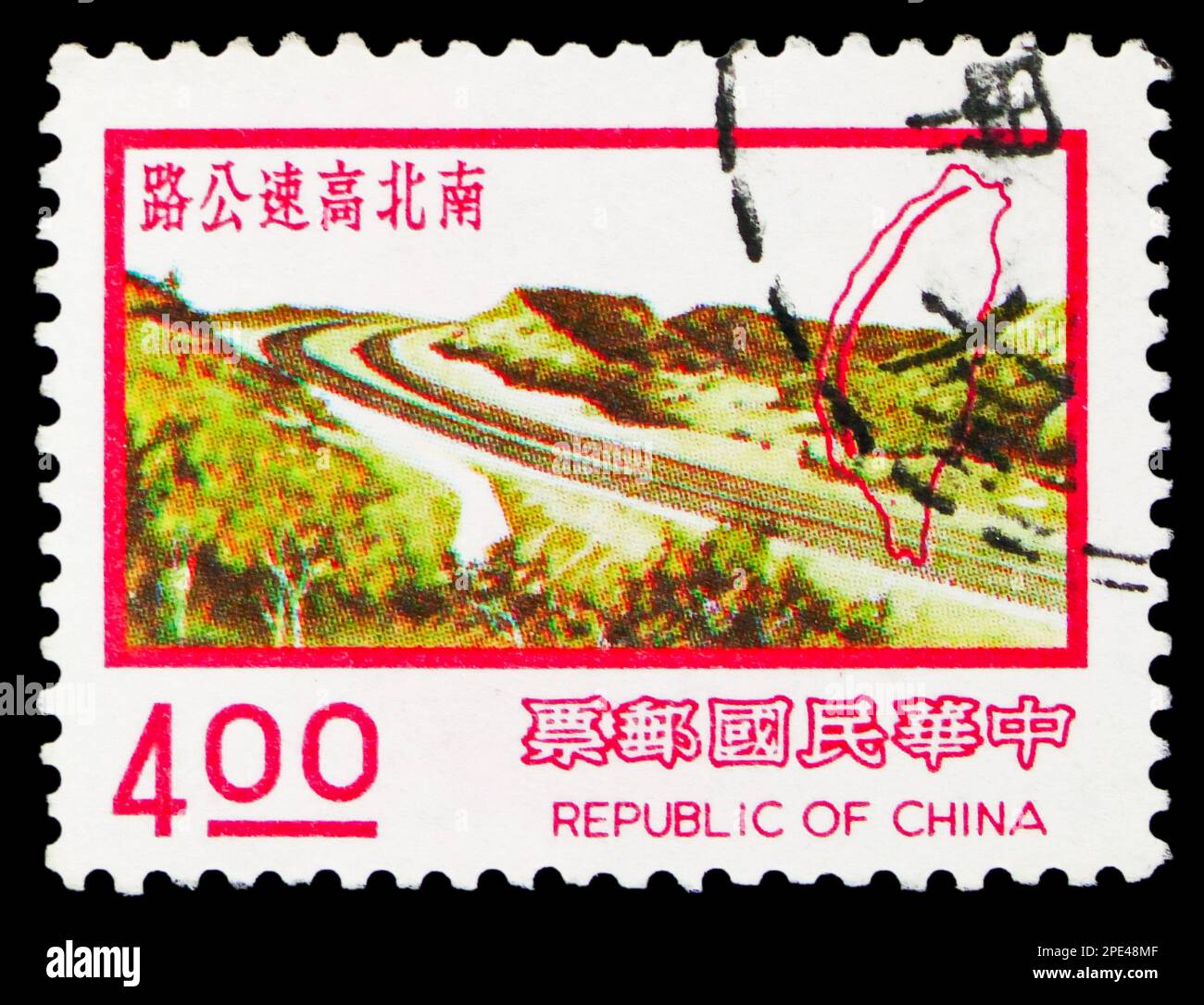 MOSCOW, RUSSIA - FEBRUARY 15, 2023: Postage stamp printed in China ...