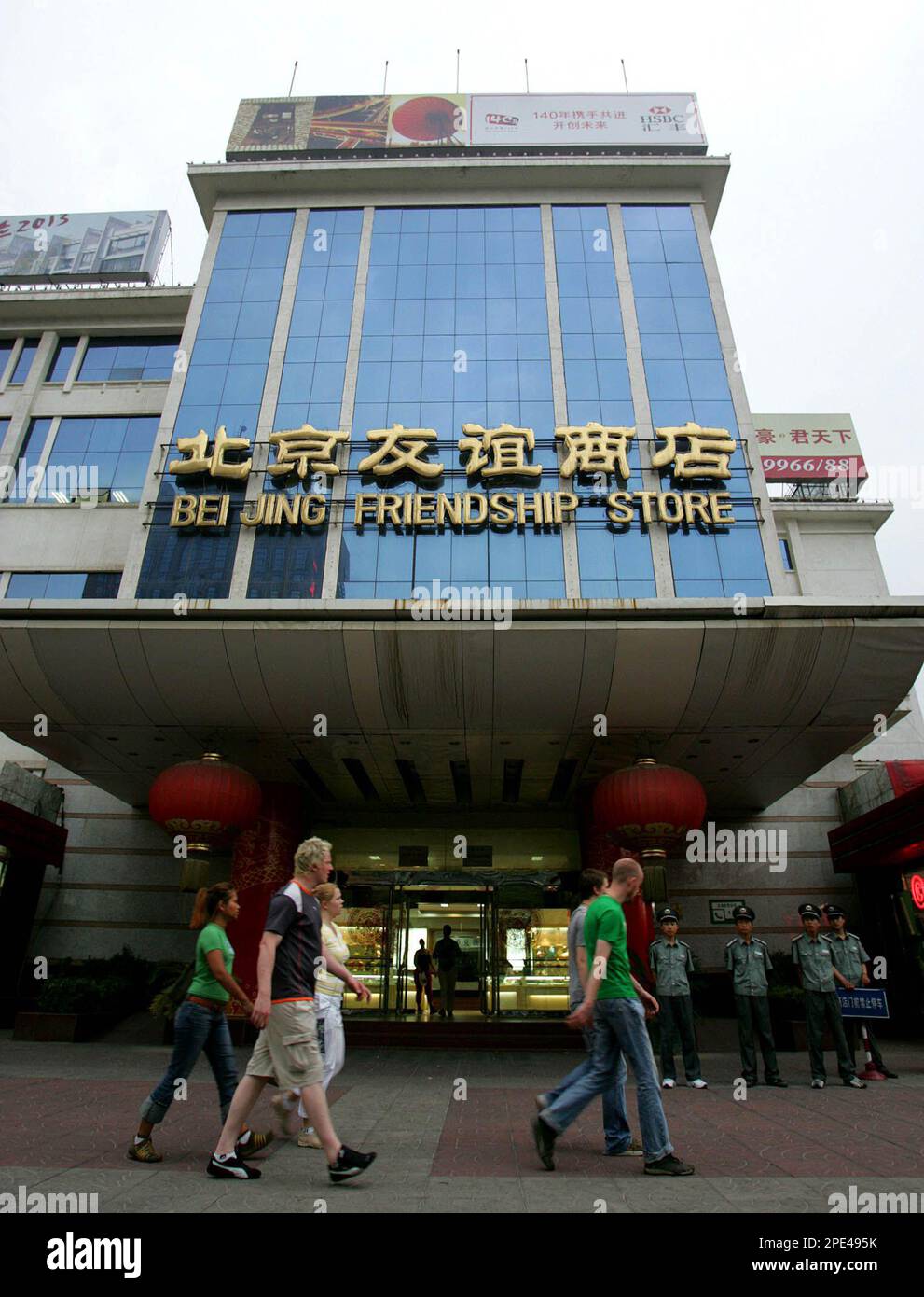 Foreigners walk past the Friendship Store in Beijing Tuesday June 7 ...