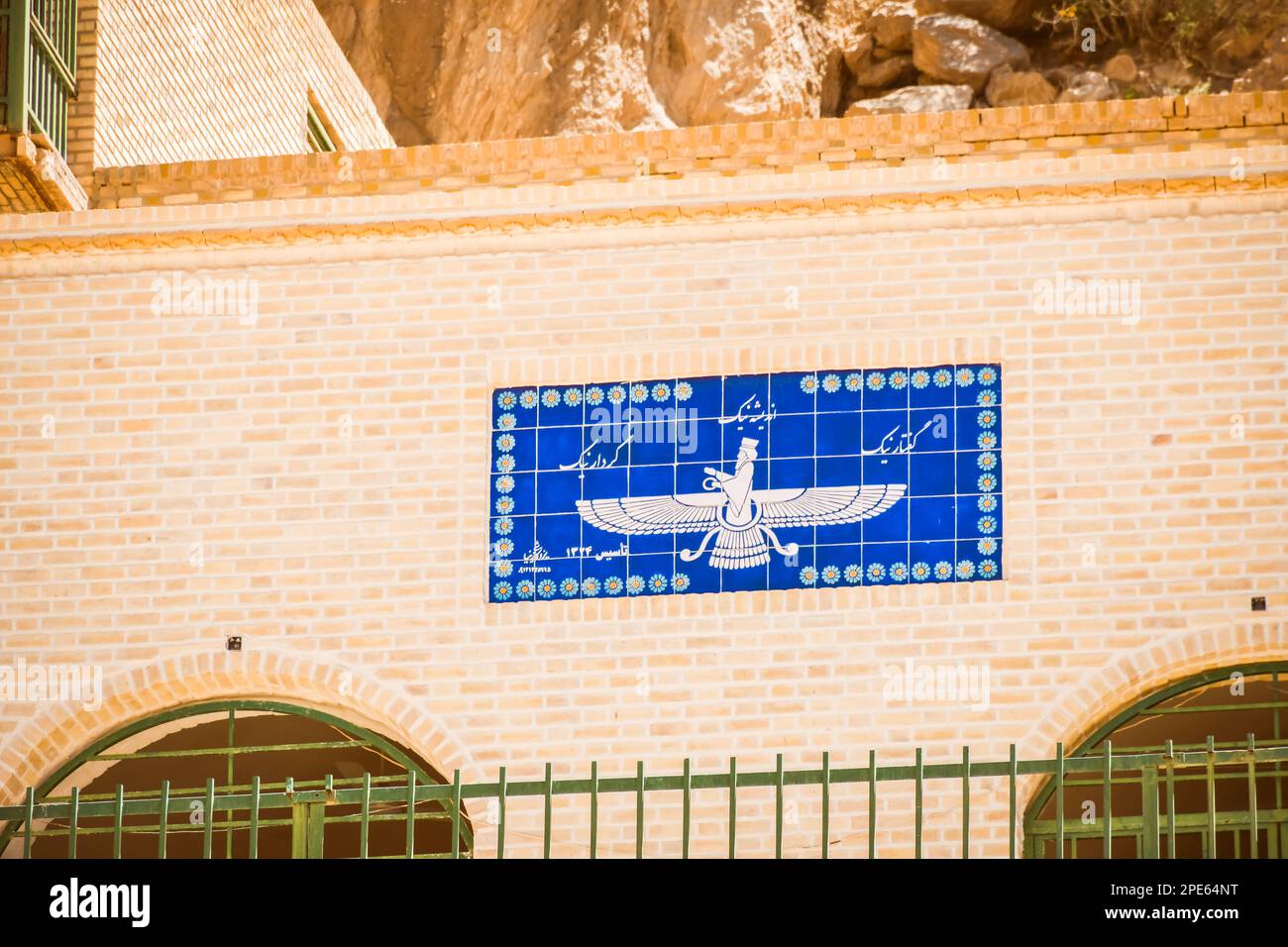 Rock chak hi-res stock photography and images - Alamy
