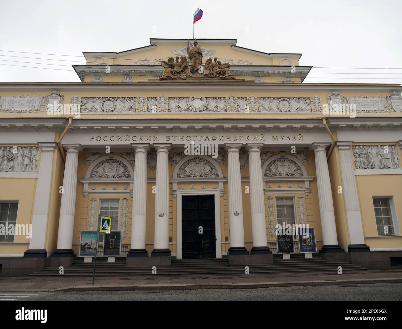 Museum of Russian Ethnography, Saint Petersburg, Russia, UNESCO World ...
