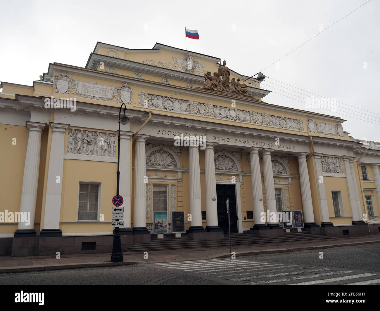 Museum of Russian Ethnography, Saint Petersburg, Russia, UNESCO World ...