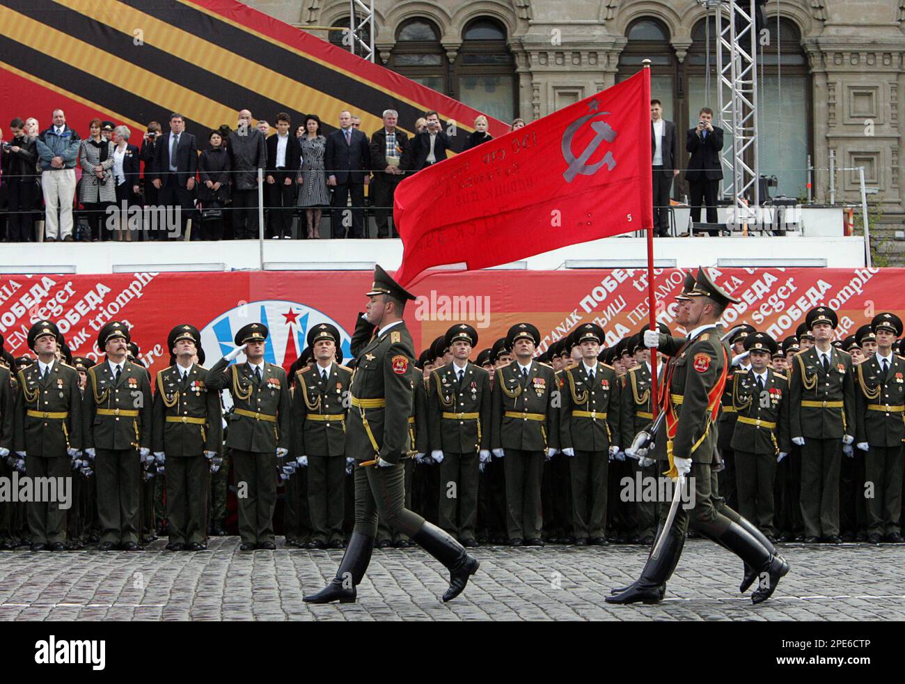Russian soldiers march along Red Square during the Victory parade ...