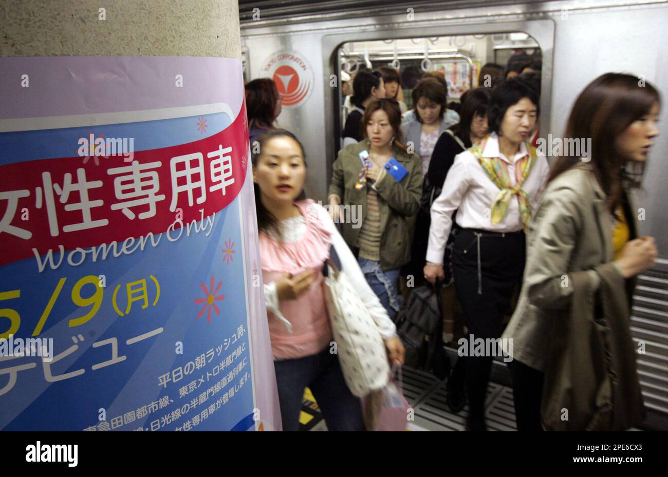 Women passengers get off a "women only" car of a subway train at a ...