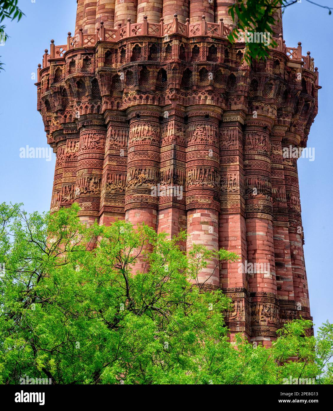 Kufic hi-res stock photography and images - Alamy