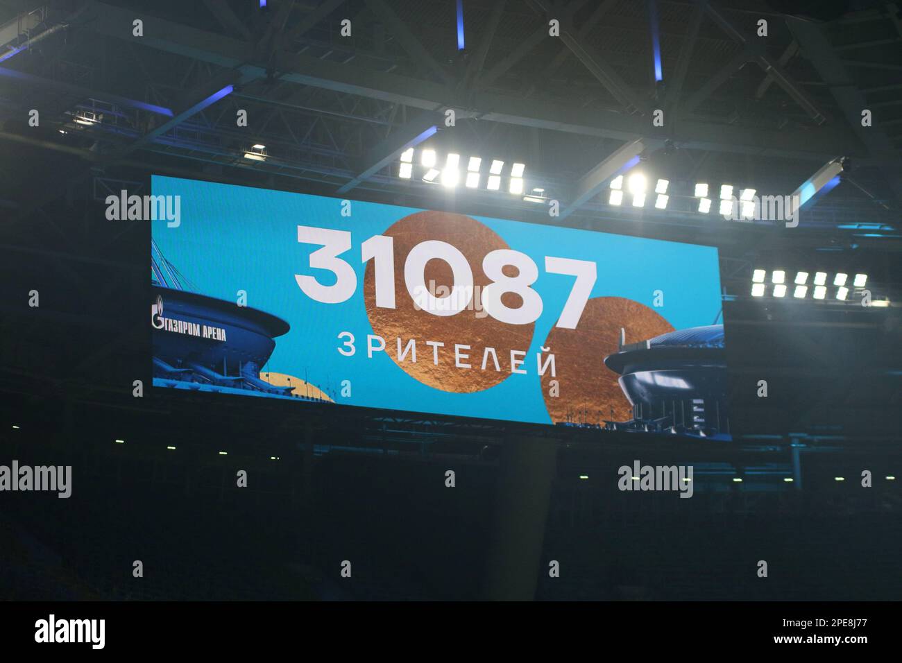 Saint Petersburg, Russia, 15 March 2023: Football. Russian Cup 2022/ ...
