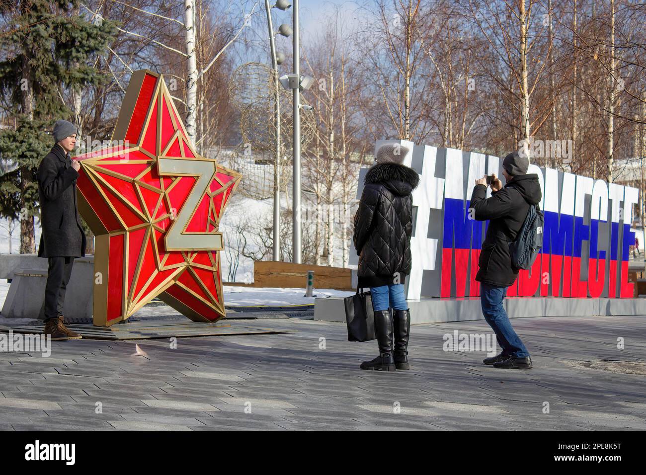 A man poses next to an installation of a 'Z' letter inside the Red Star ...