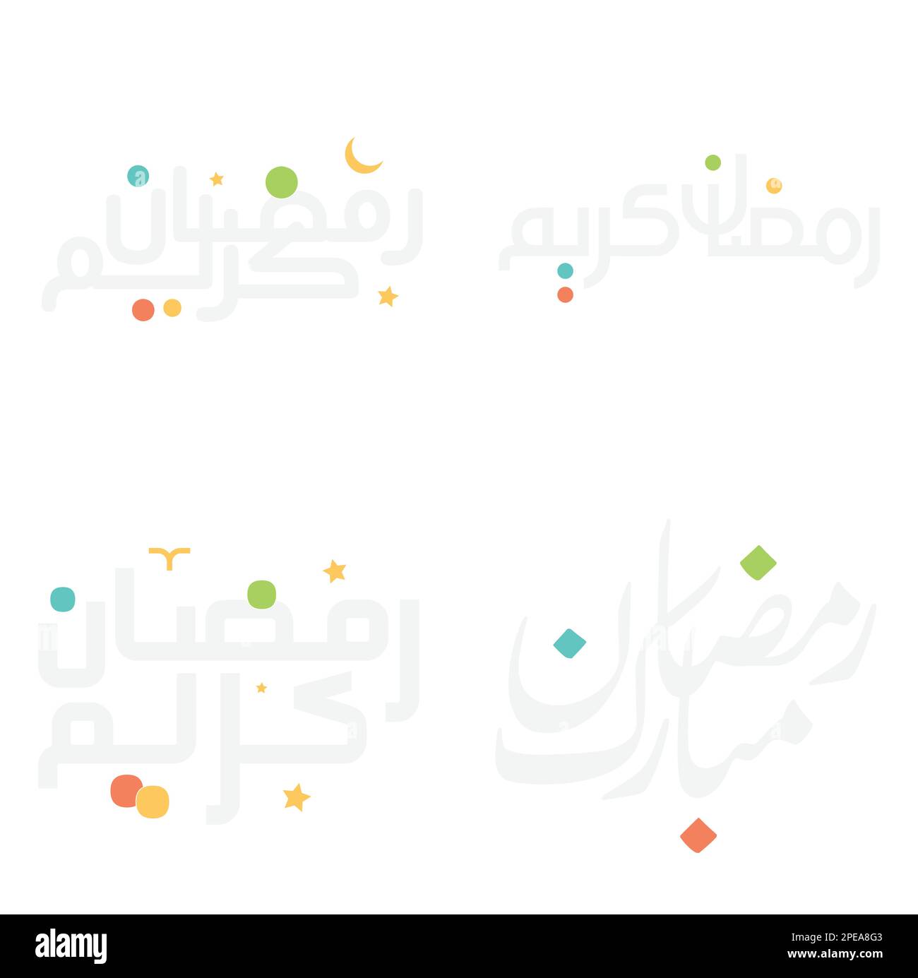 Vintage lantern in arabic Cut Out Stock Images & Pictures - Alamy