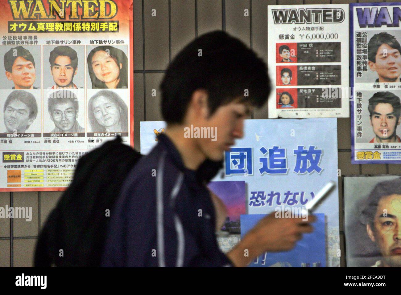 **FOR USE WITH JAPAN-SARIN ATTACK ANNIVERSARY** A Japanese youngster ...