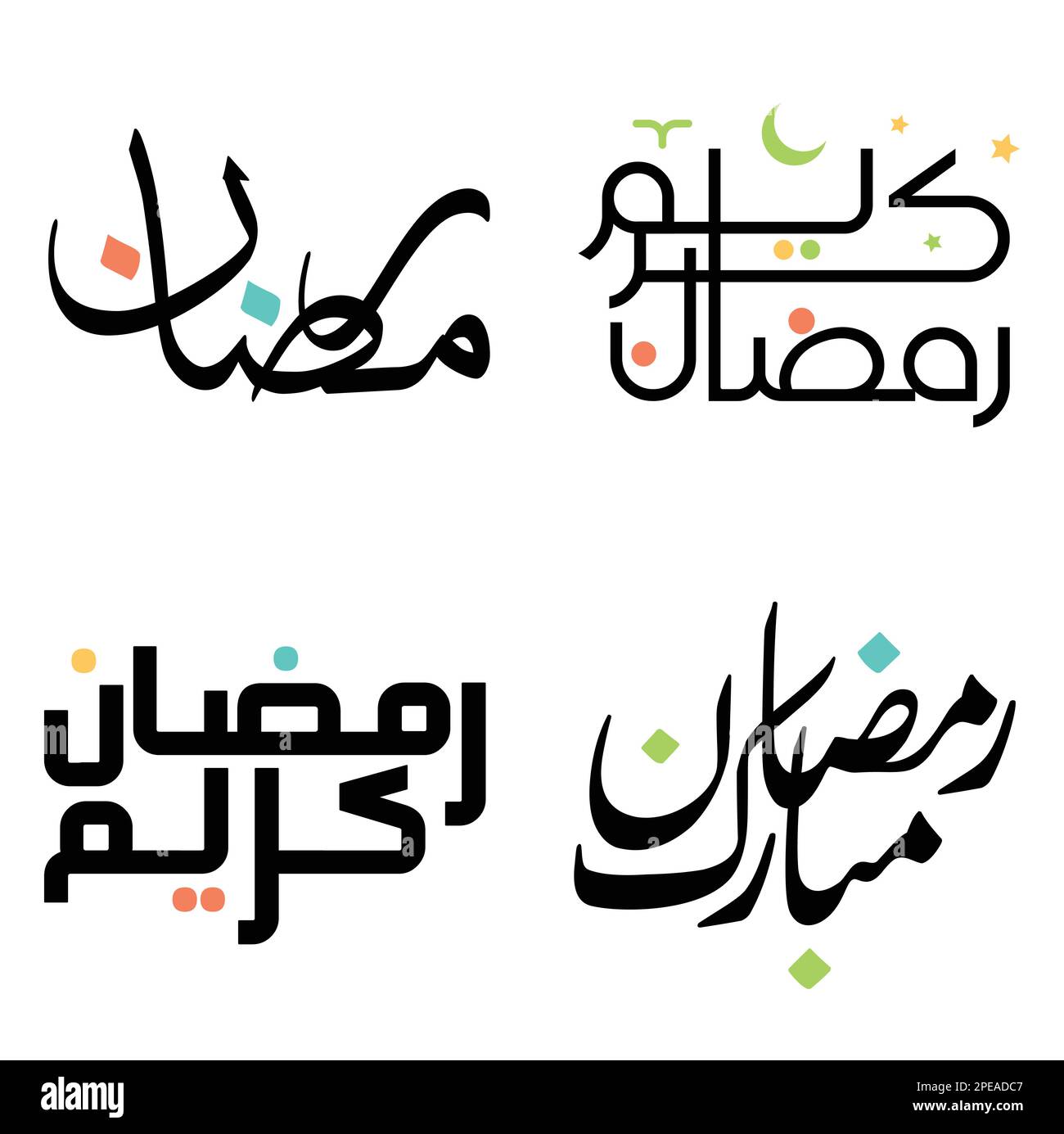 Holy Month of Fasting: Black Ramadan Kareem Arabic Typography Vector ...