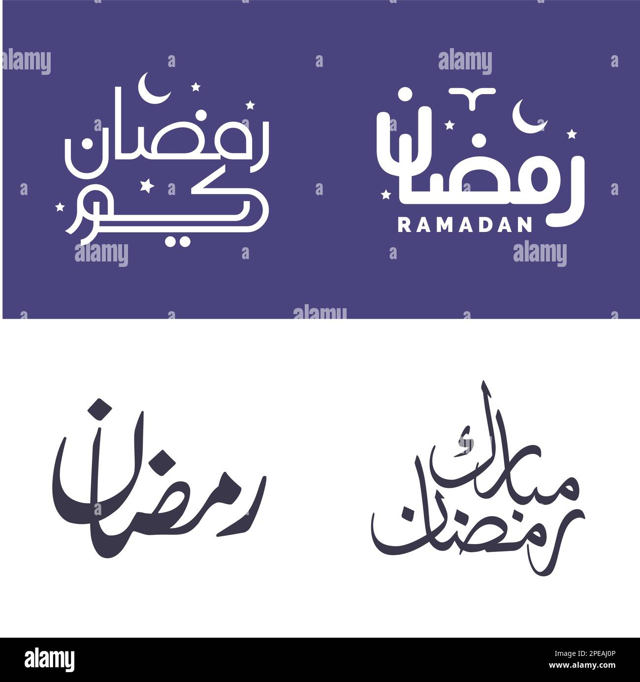 Simple Arabic Calligraphy