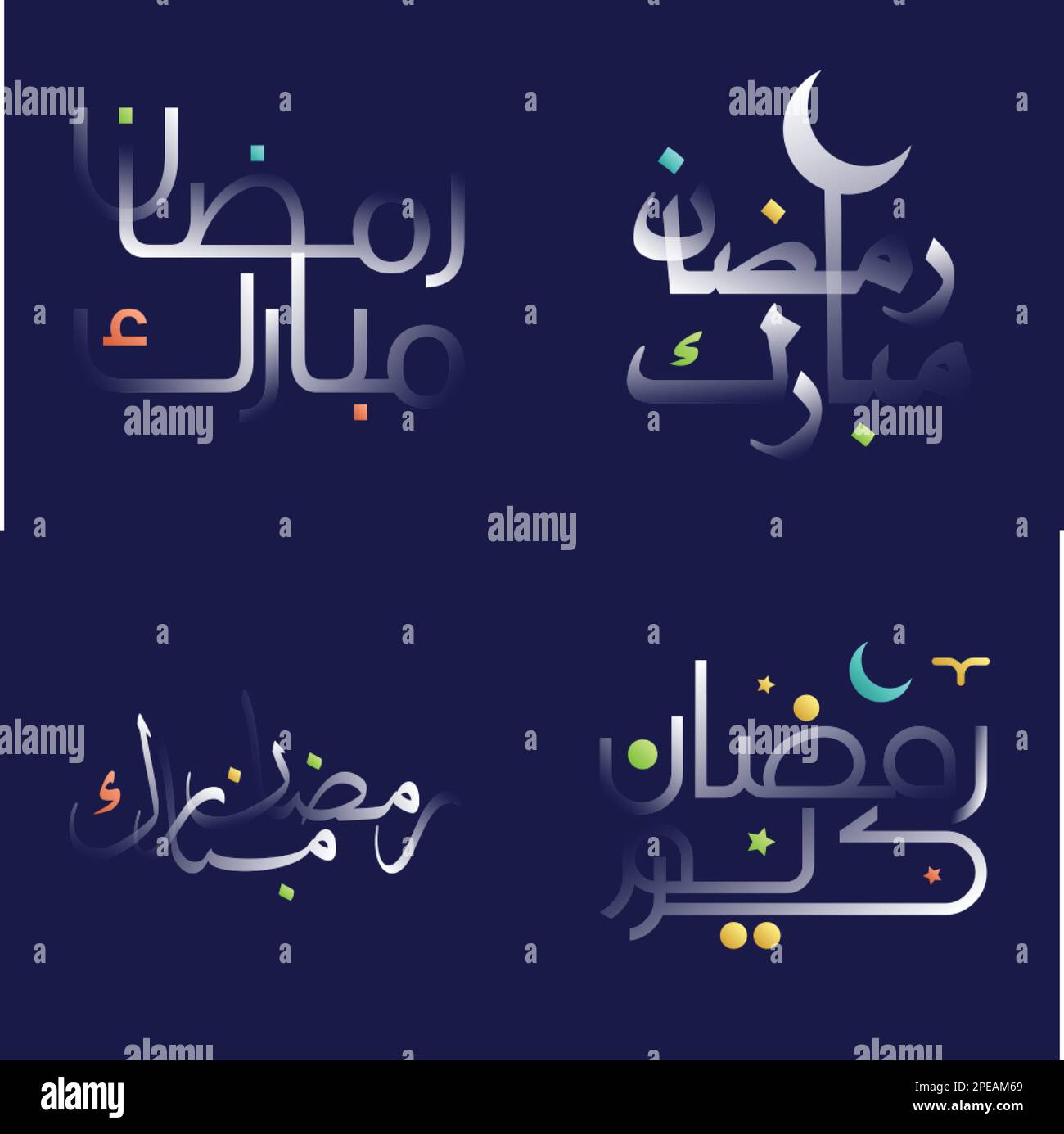 Ramdan elements hi-res stock photography and images - Alamy