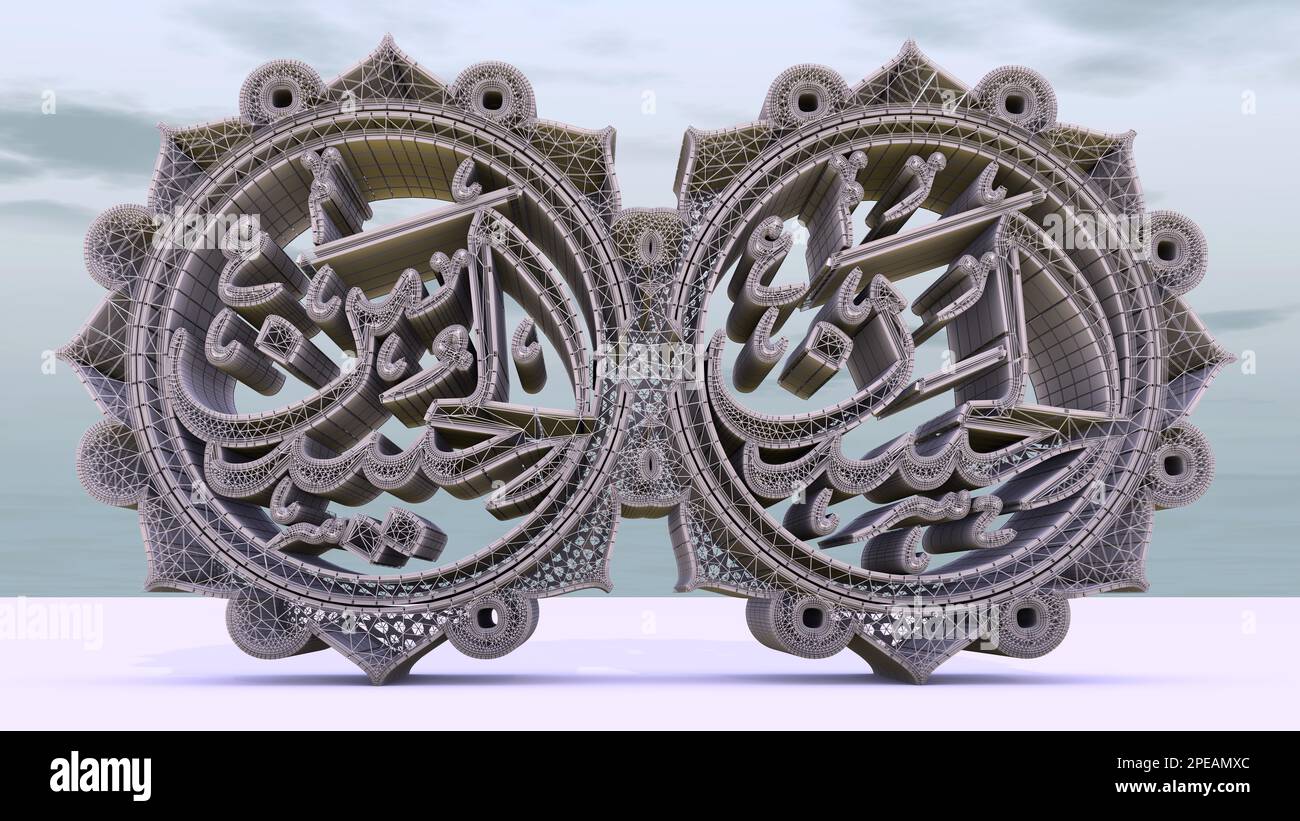 Arabic Calligraphy That Says Hassan As And Hussein As Merged Into One Wholesome Unified Unit
