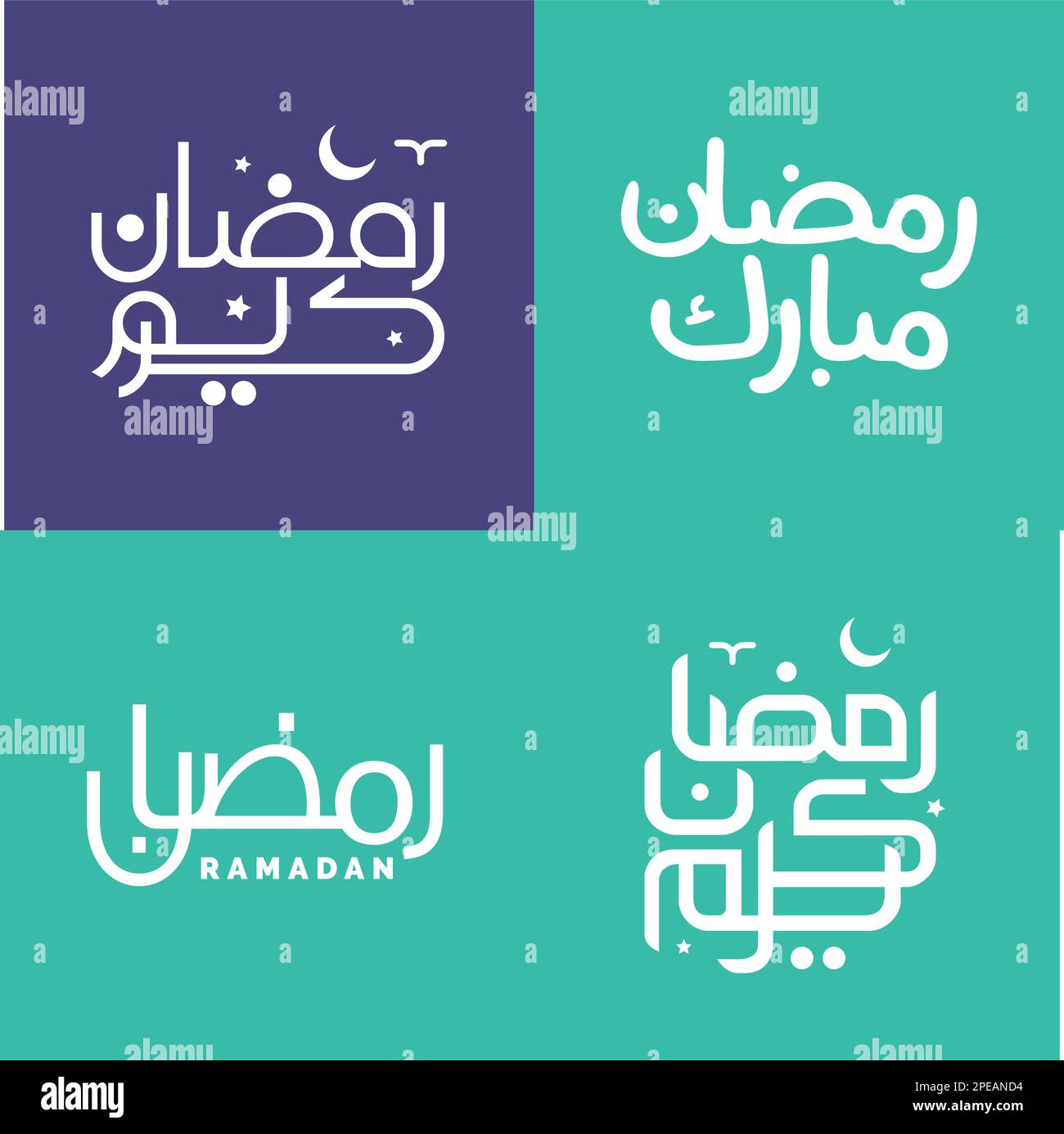 Muslim festivities Stock Vector Images - Alamy