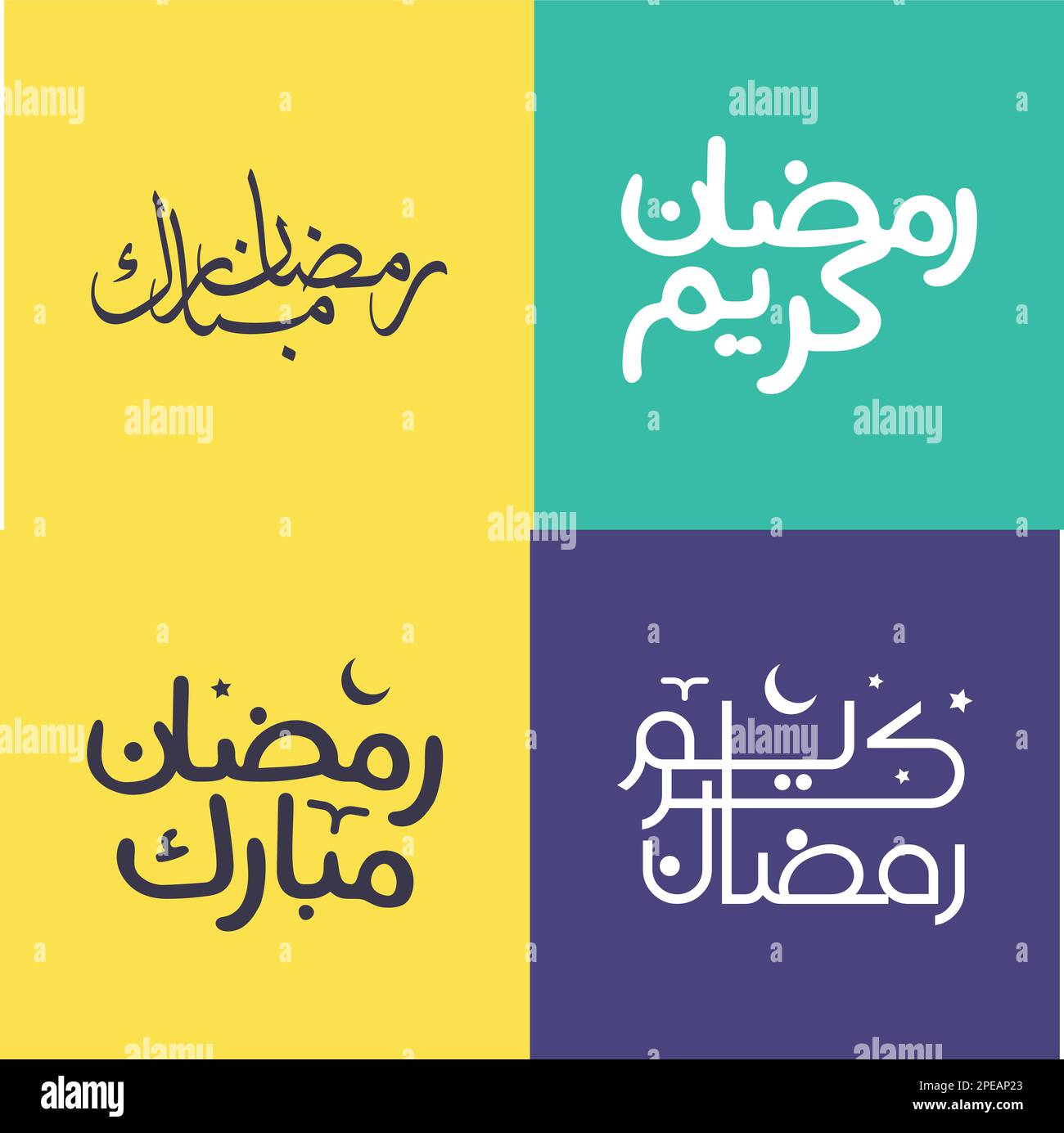 Saudi festivities vintage hi-res stock photography and images - Alamy