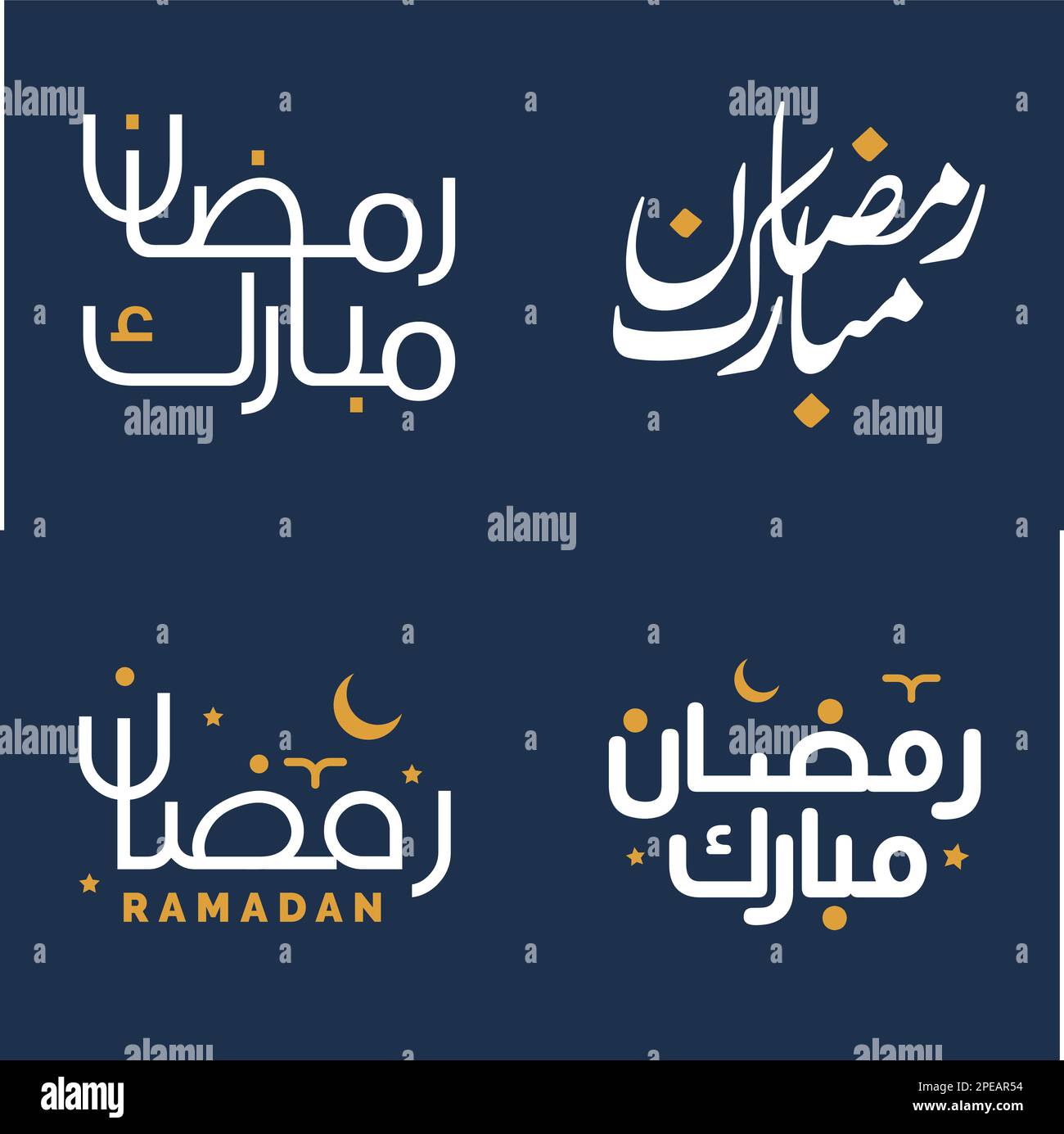 Celebrate the Month of Ramadan with Elegant White Calligraphy and ...