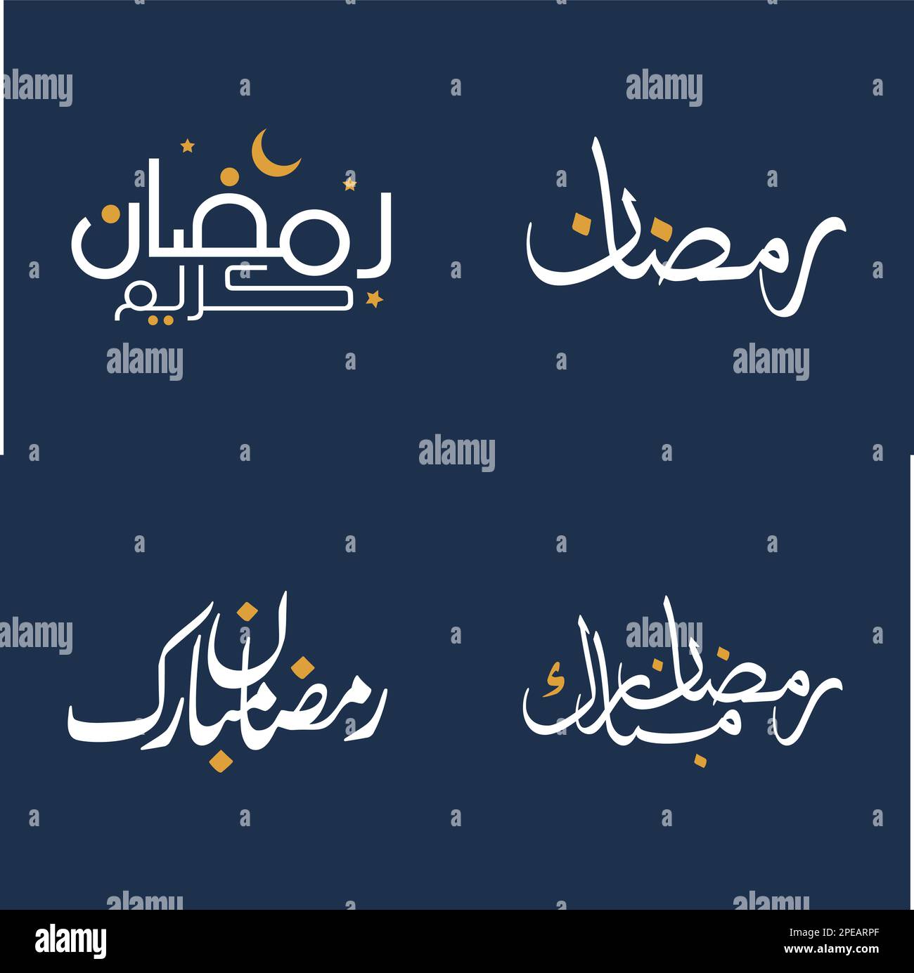 Ramdan elements hi-res stock photography and images - Alamy