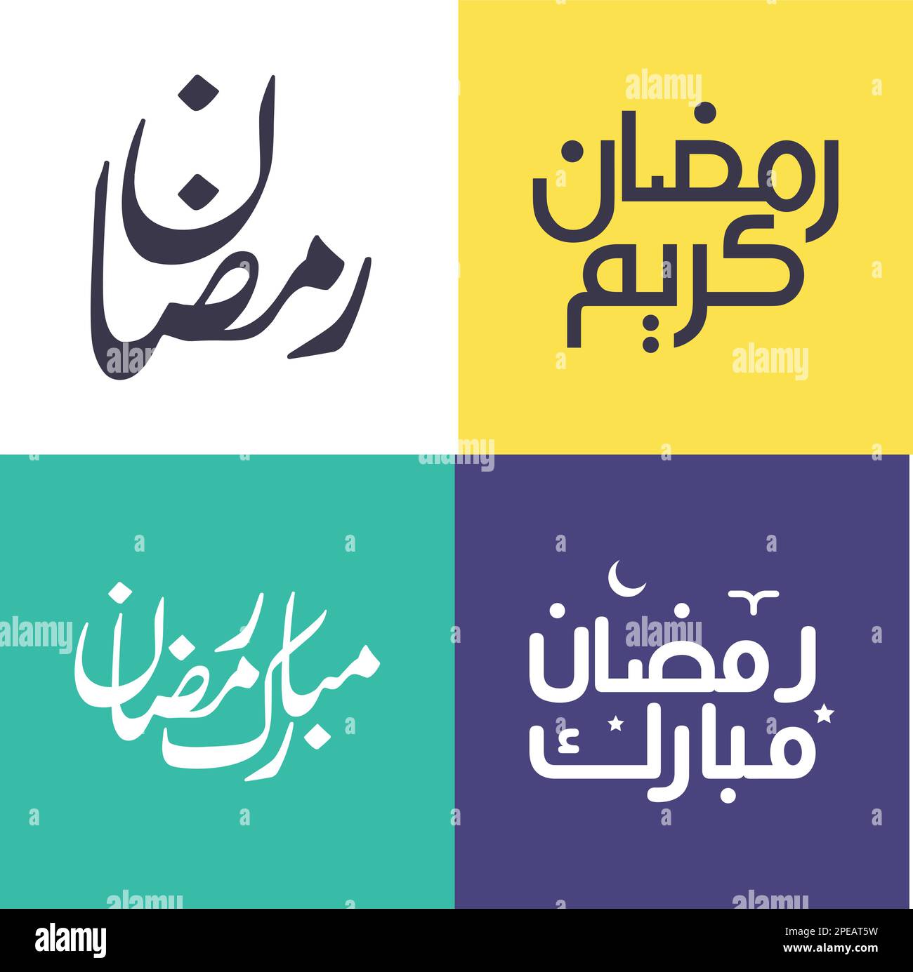 Simple Arabic Calligraphy