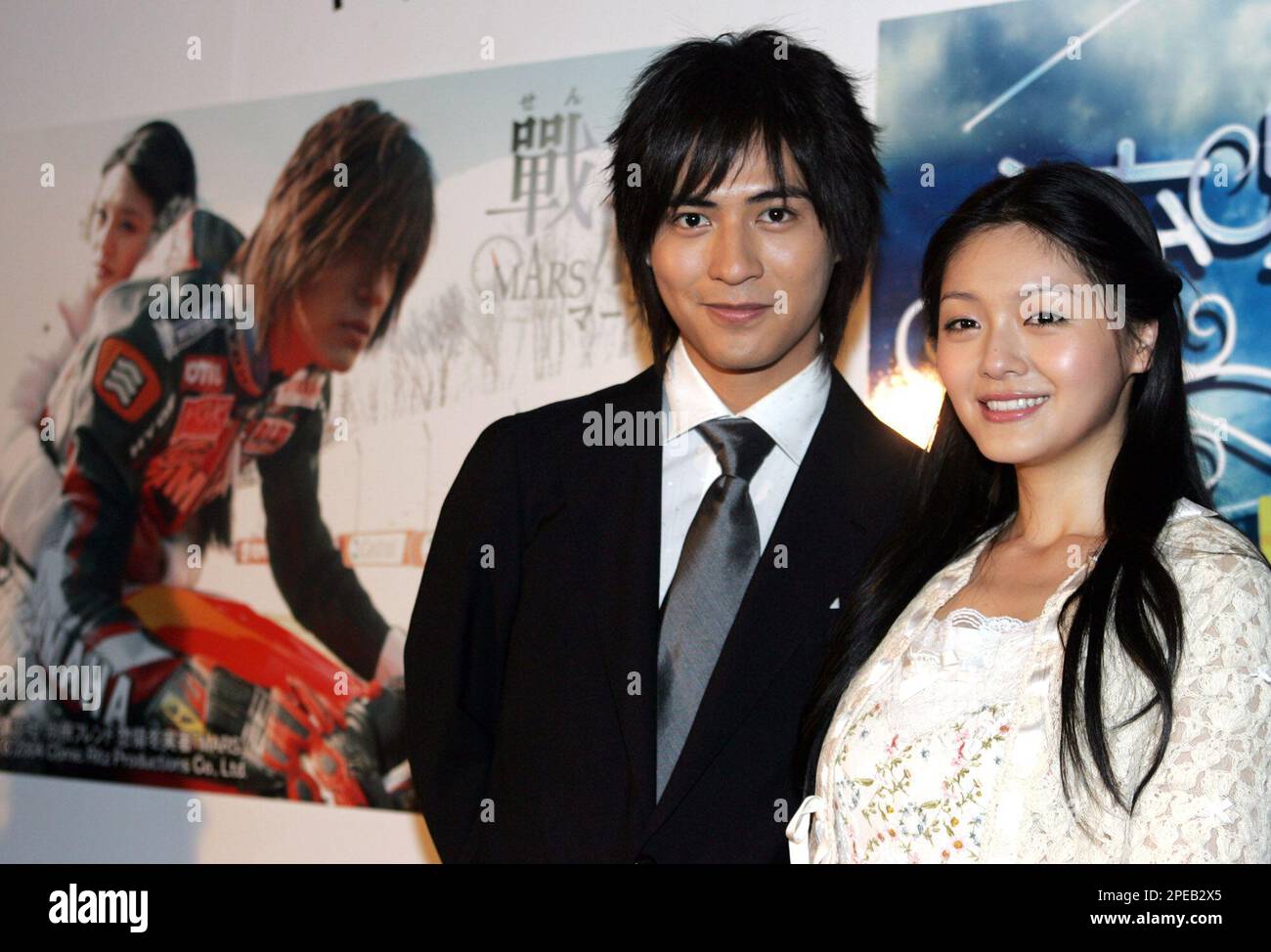 Barbie Hsu And Vic Zhou