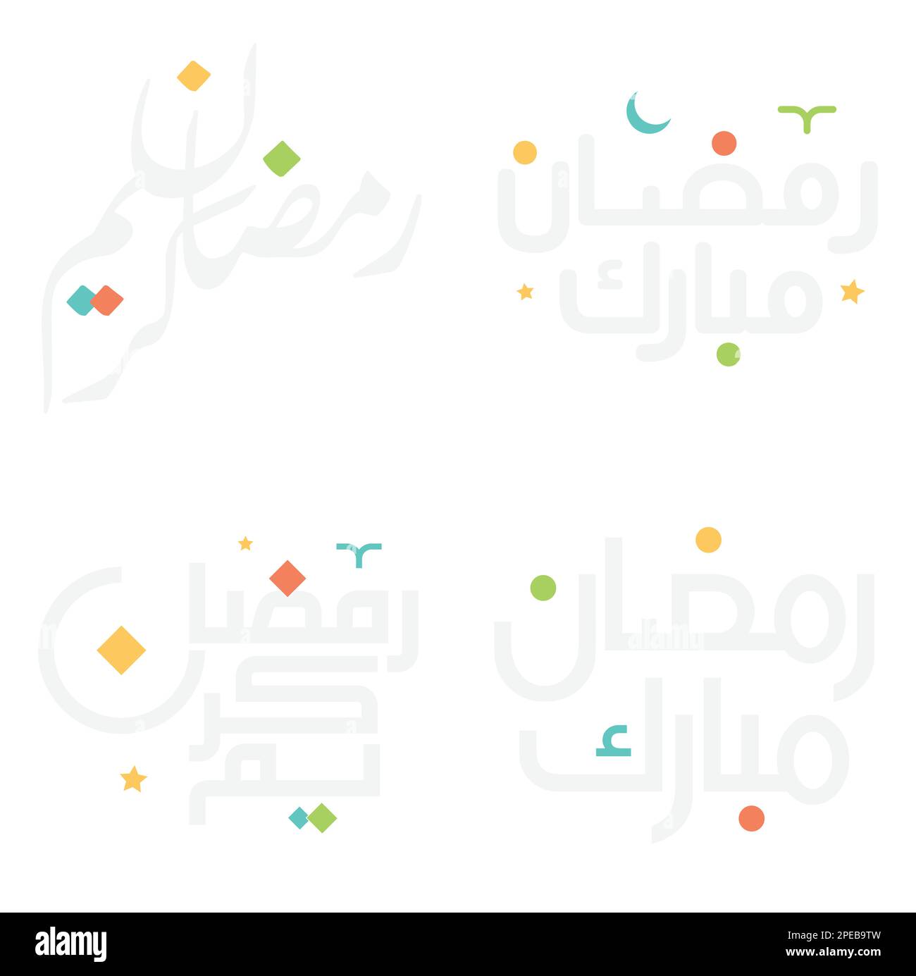 Vintage lantern in arabic Cut Out Stock Images & Pictures - Alamy