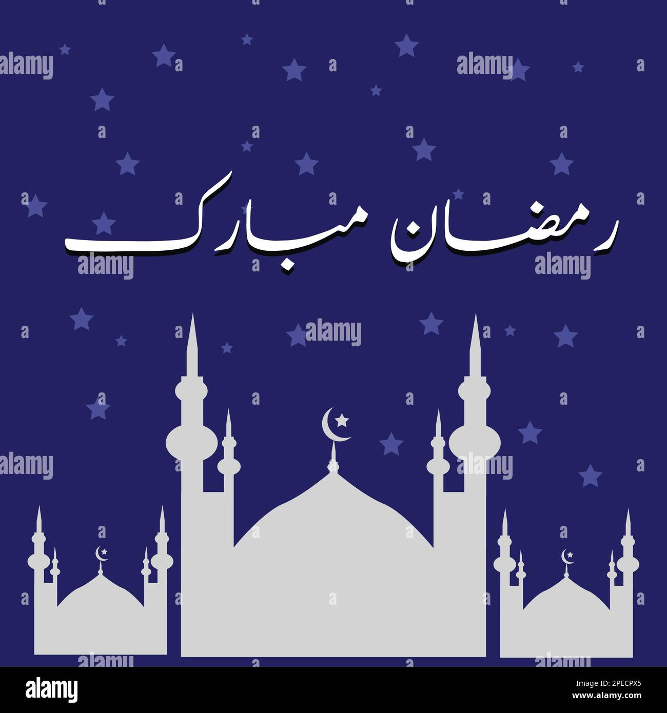 Arabic script calligraphy travel Stock Vector Images - Alamy