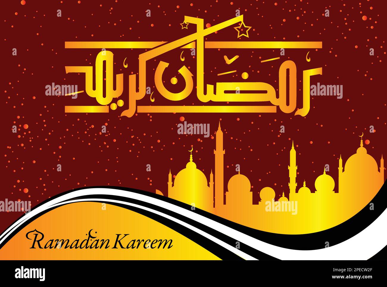 Islamic Images Of Ramzan