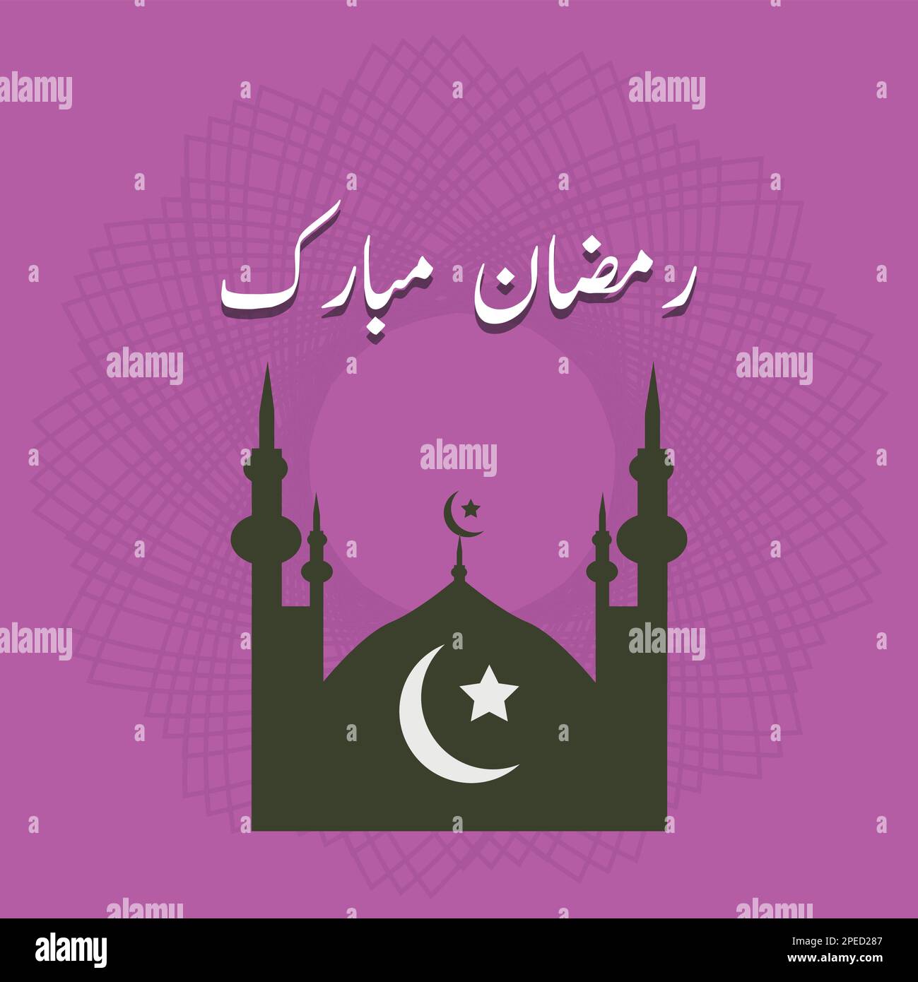 RAMDAN MUBARAK 2023 LATEST DESGIN VACTOR FILE Stock Vector Image & Art ...