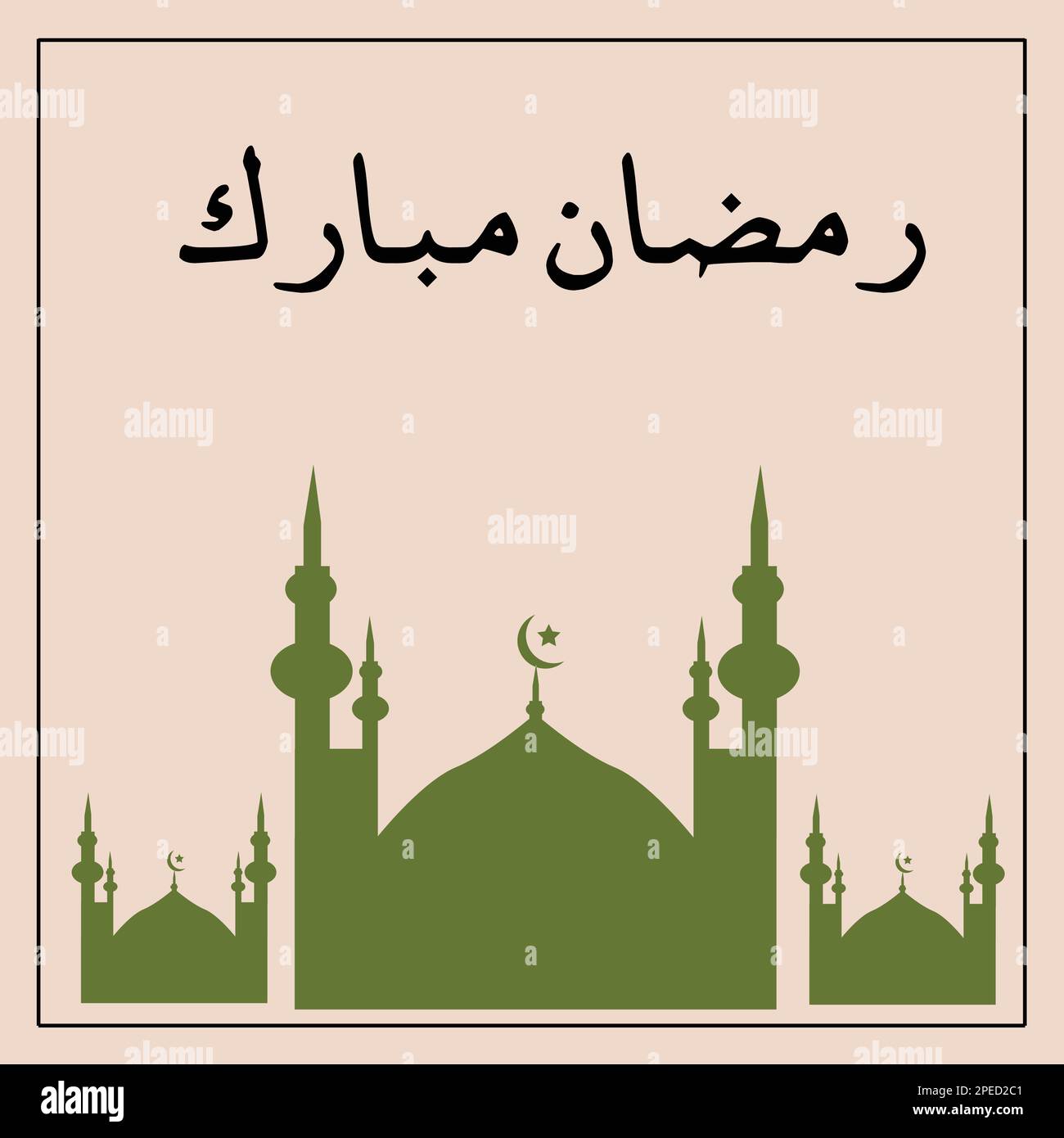 RAMDAN MUBARAK 2023 LATEST DESGIN VACTOR FILE Stock Vector Image & Art ...