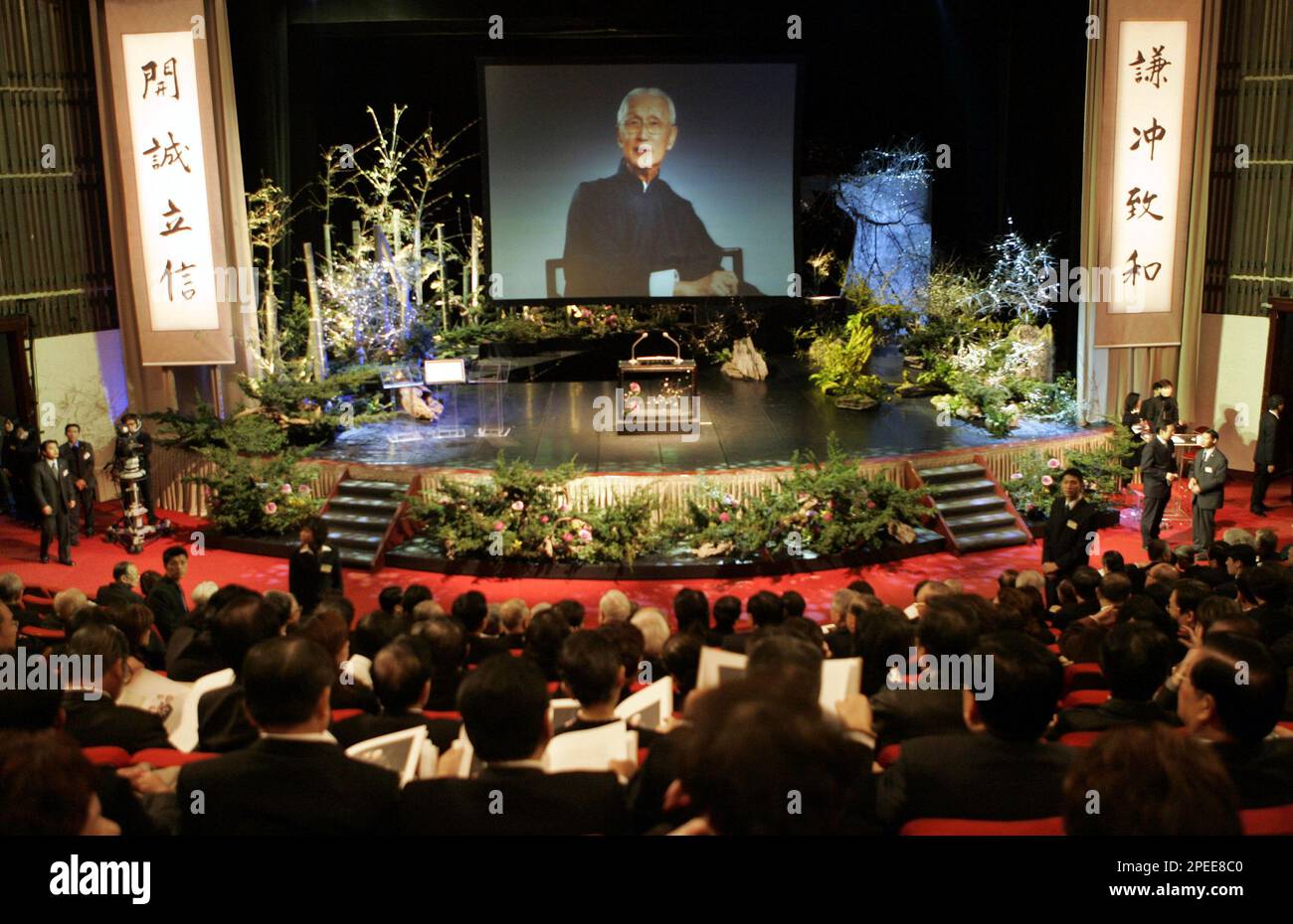 In this photo released by Koo family, family, friends, and dignitaries ...