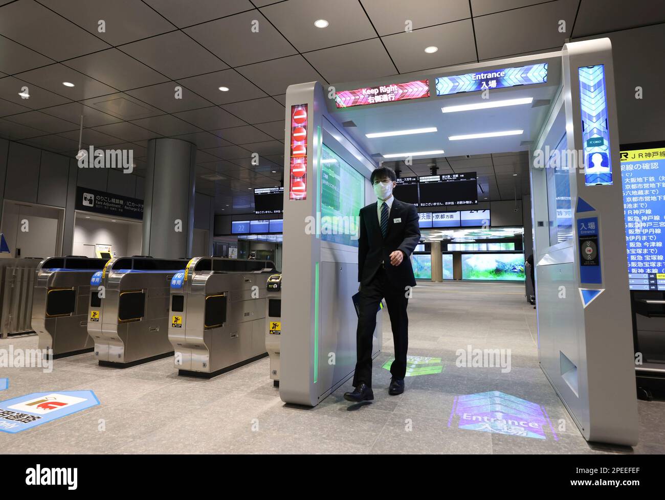 Face recognition ticket gate at the newly opened Osaka Station ...