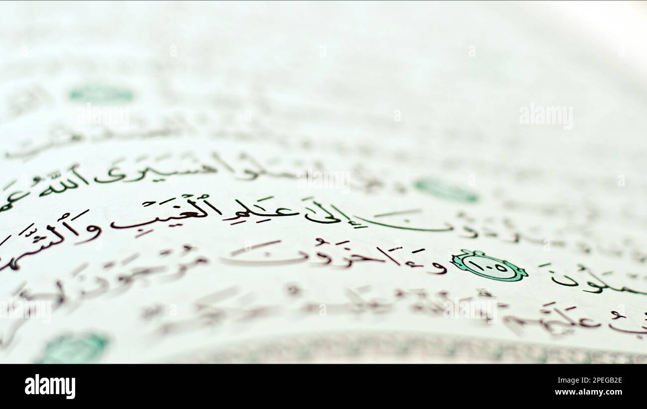 Quran the holy book of muslim religion Photo Stock Photo - Alamy