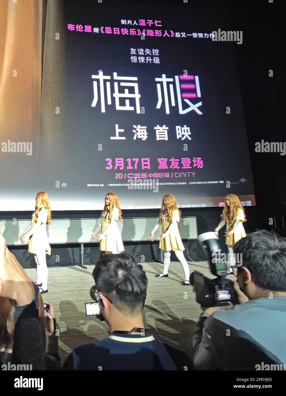SHANGHAI, CHINA - MARCH 15, 2023 - AI doll cosplay attracts attention ...