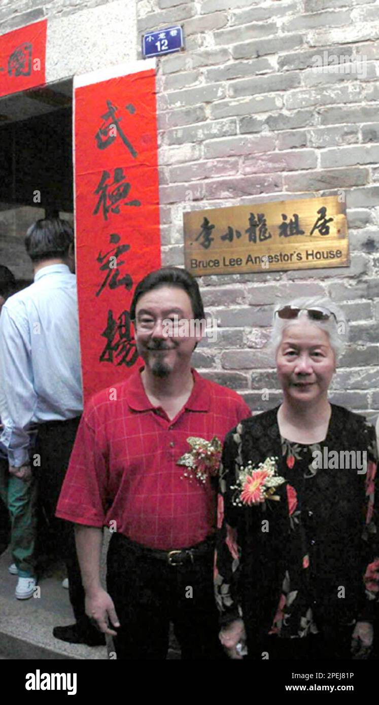 Bruce Lee Brothers And Sisters