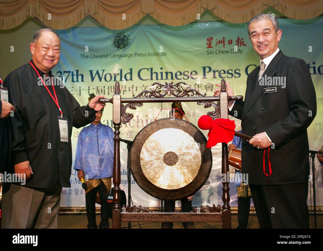 Malaysia Chinese Press