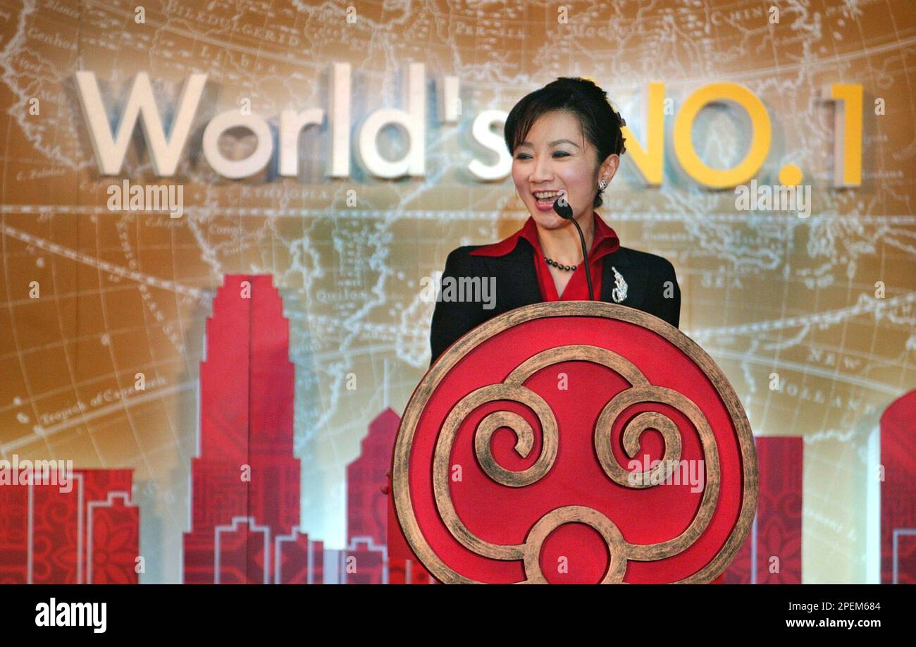 Chairperson of Taipei Financial Center Corp. Diane Chen with a plaque certifying that the Taipei ...