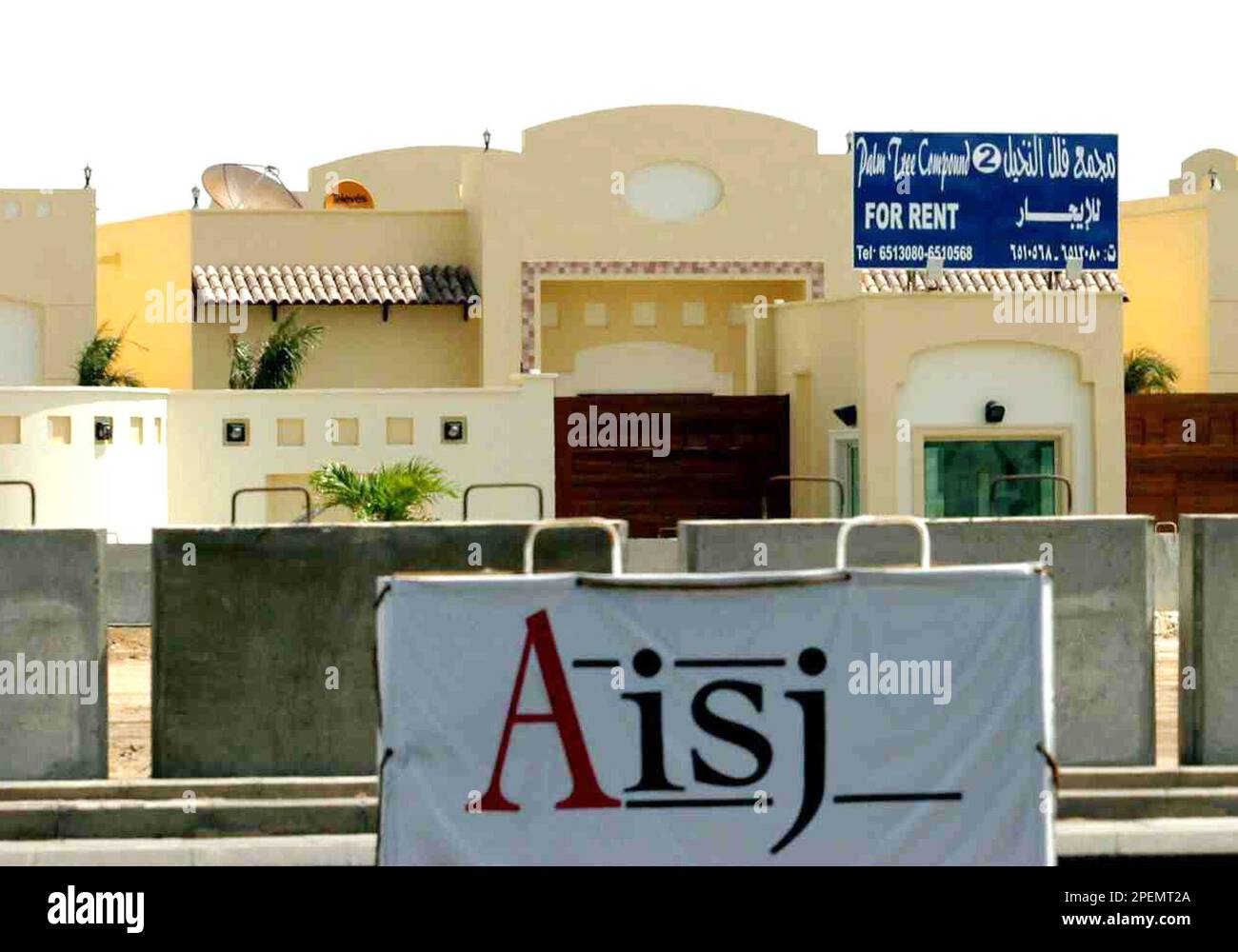 The Palm Tree Compound in the Zahra neighborhood of the port city of ...