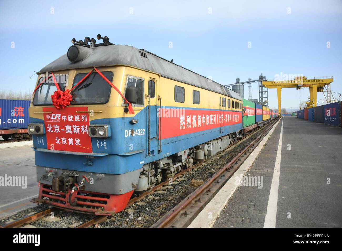 (230316) -- BEIJING, March 16, 2023 (Xinhua) -- A China-Europe freight ...